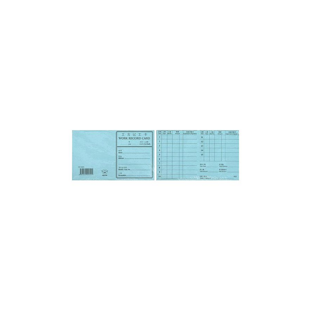 Worker Record Card 16-31 100'S (Blue) – Kukaya Media Supplies Pte Ltd